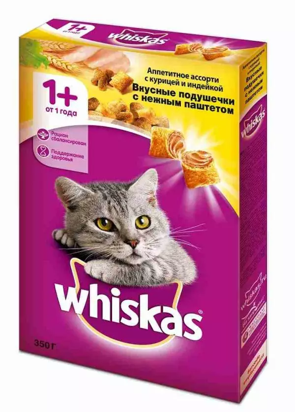 मांजरी whiskas साठी सुक्या अन्न