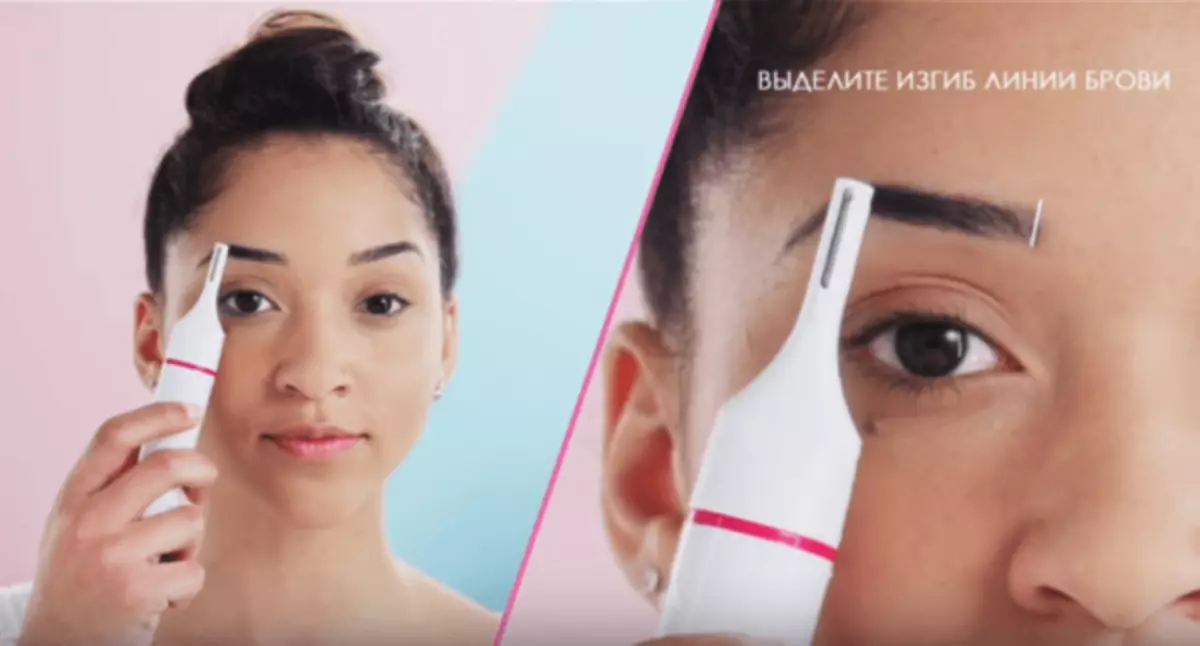 Réglage de la forme de tondeuse à sourcils