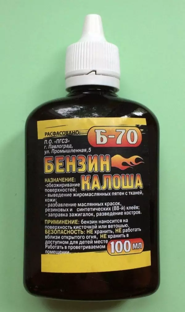 Benzinë ​​b-70