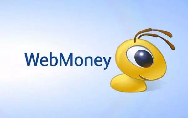 WebMoney төлем жүйесі