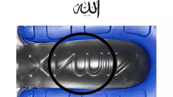Лагатып Nike Air max і напісанне слова «Алах»