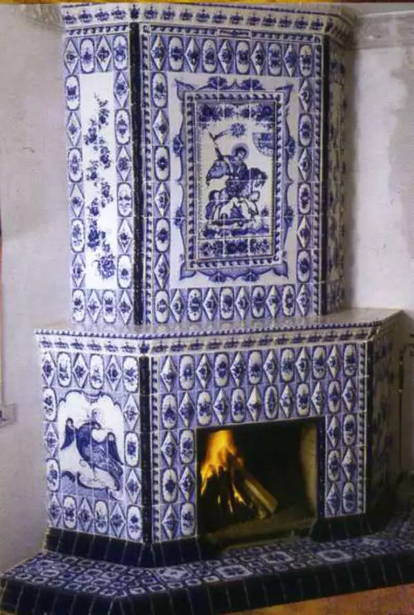 Maitolica Dutch Decoration.