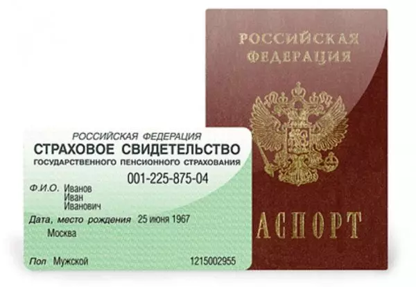 पासपोर्ट में क्यों नहीं पहना जा सकता है