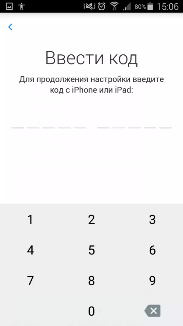 Vnos kode za sinhronizacijo na pametnem telefonu Android
