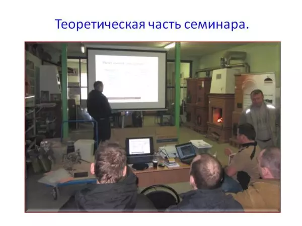 Chimney Workshop I. Kuznetsova