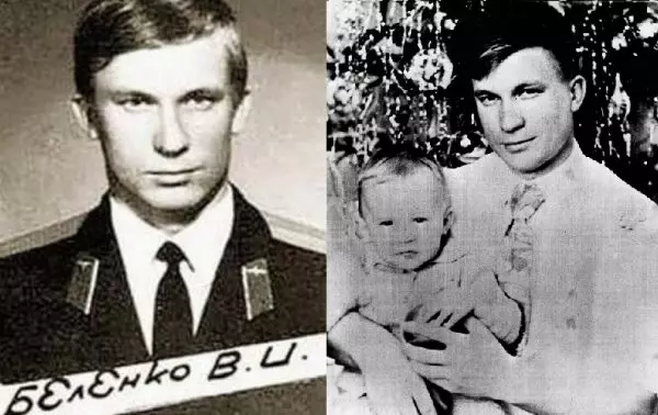 Виктор Belenko и син