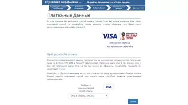 FIFA veebisaidil piletite maksmise meetodi valimine