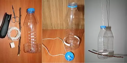 ريش زجاجة بلاستيكية
