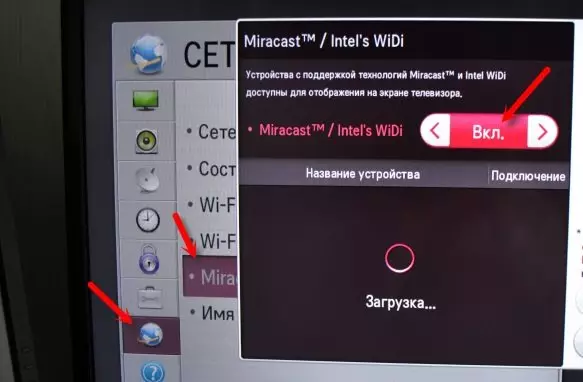 Ўключэнне функцыі Miracast / Intel WiDi
