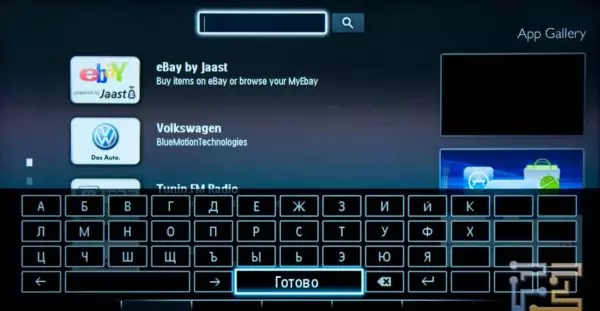 Keyboard foju lori TV