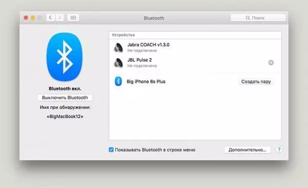 Mac yana ganin iPhone ta Bluetooth