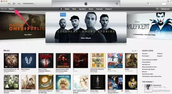 iTunes Store.