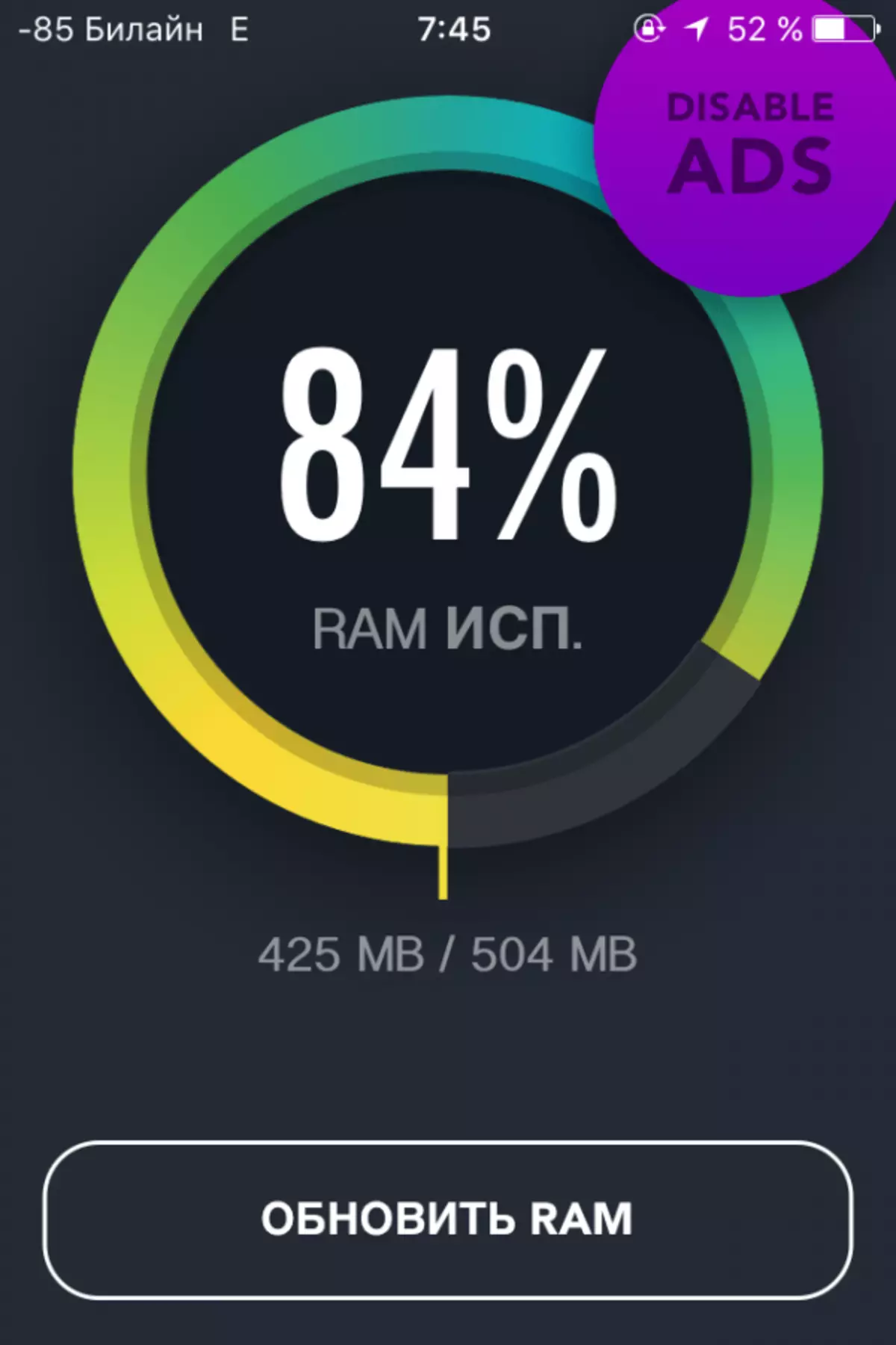 RAM kufuatilia data kuhusu RAM ya Ram ya iPhone.