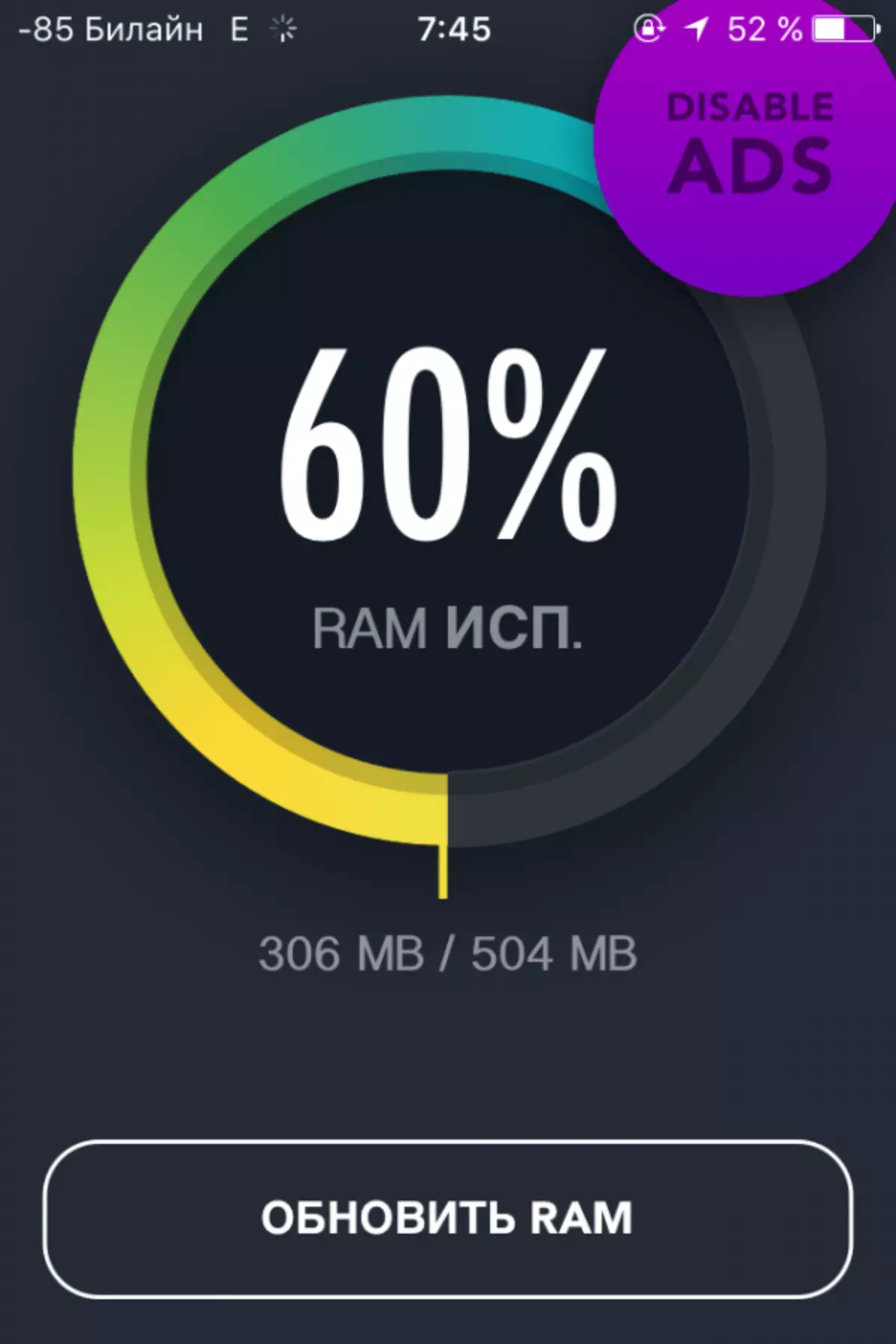 RAM Monitor data efter cache rengöring