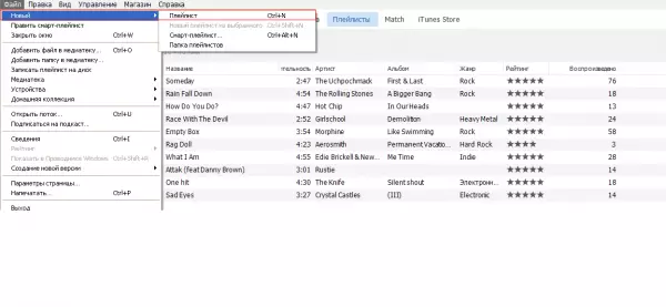 Opprette en spilleliste i iTunes