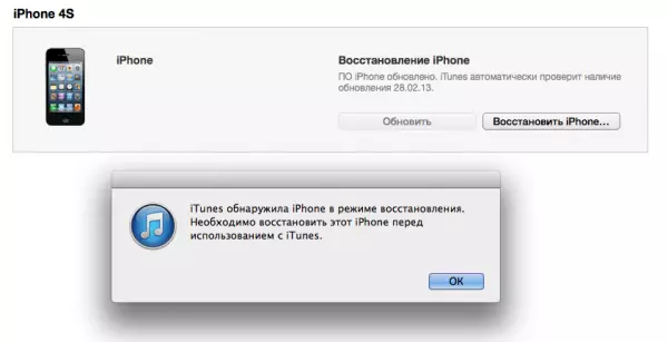 IPhone / iPad Recovery med iTunes