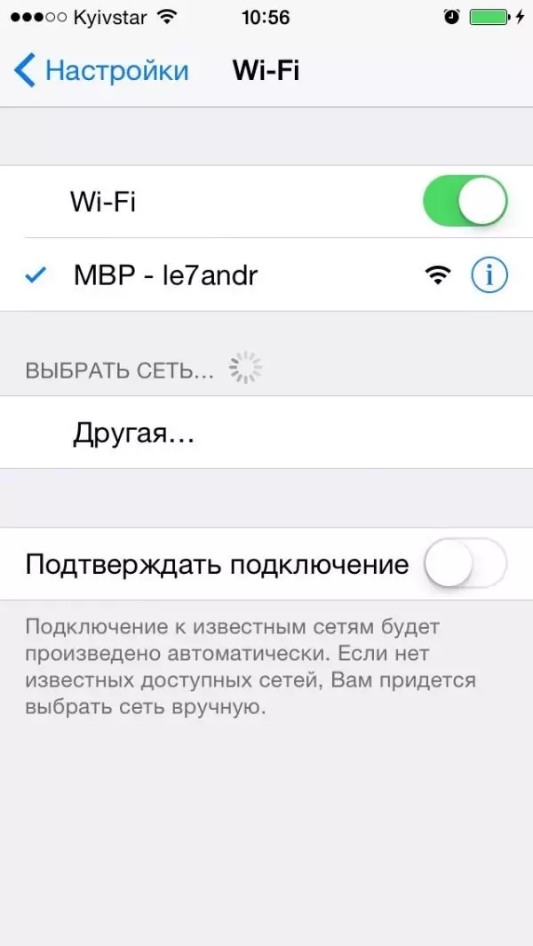 Wi-Fi-Einstellungen auf iOS-Gerät