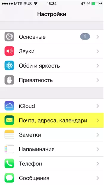 IOS sozlamalari