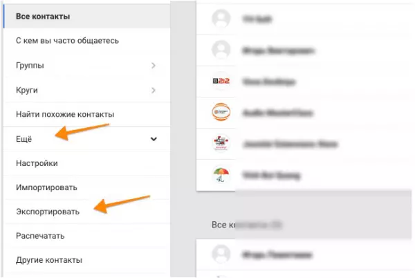 Exportarea contactelor din Gmail