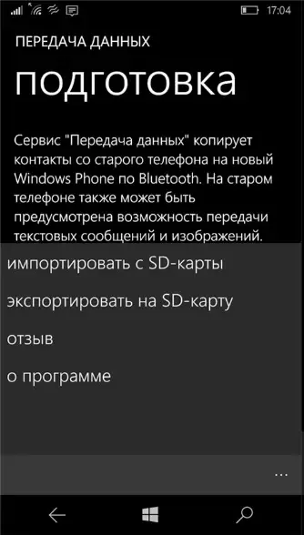 Како копирати, пренос или пренос контаката на иПхоне са СИМ картицама, још један иПхоне или паметни телефон (укључујући Нокиа) 2762_7