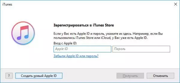 'N rekening in iTunes skep
