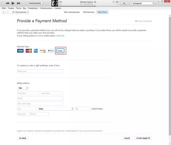 Keuse van betalingsbetalingsmetode in AppStore