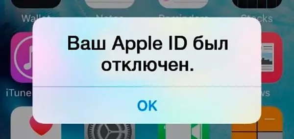 Inaktivera Apple ID