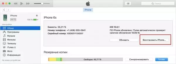 Malikkeun iPhone atanapi iPad ngalangkungan iTunes