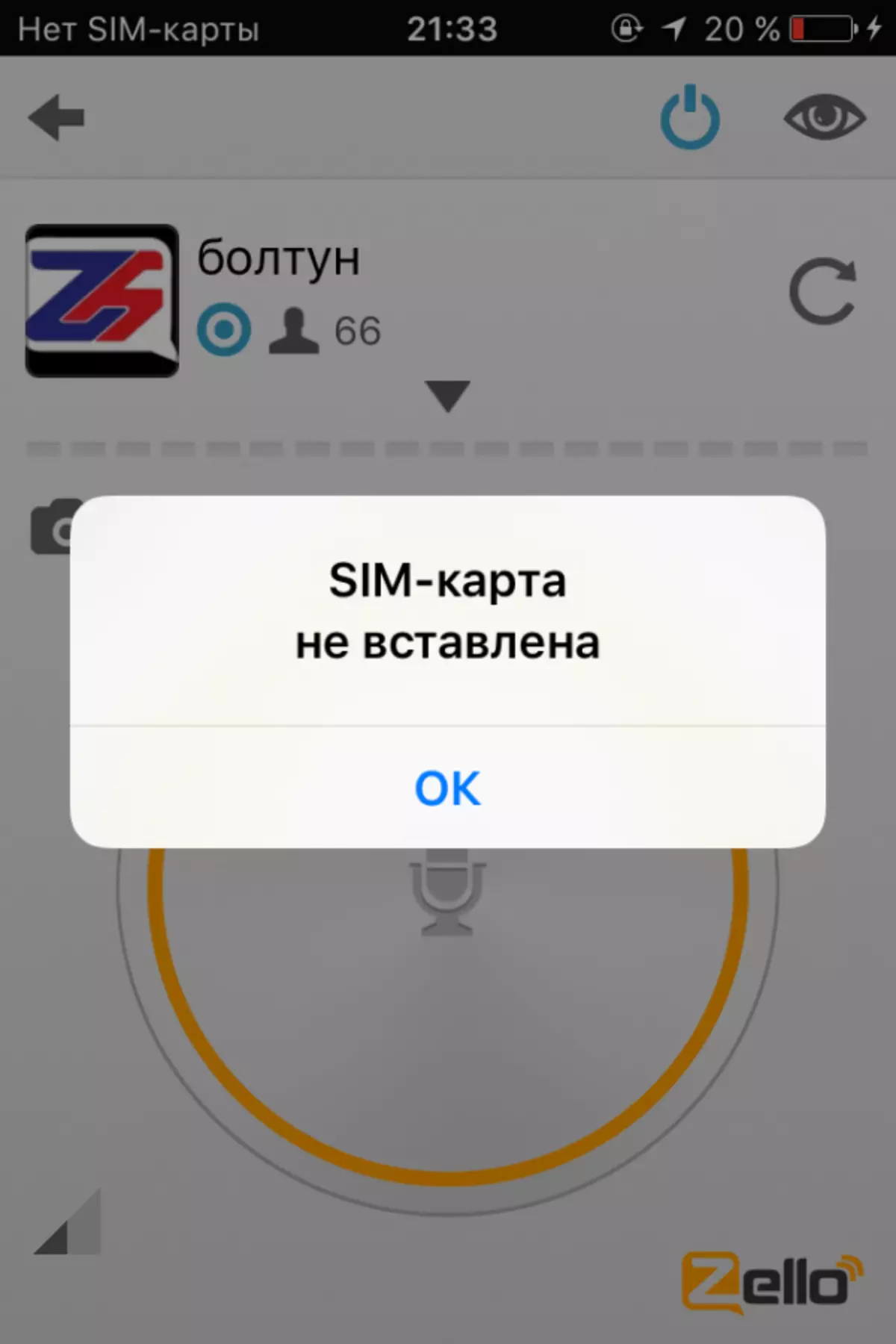 Keine SIM-Karte im iPhone