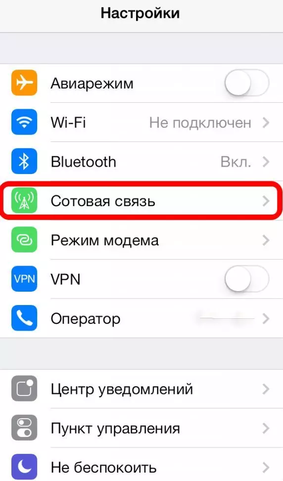 Kako distribuirati internet WiFi (Wi-Fi) C iPhone in omogočiti modem način na iPhone, kaj storiti, če je ta funkcija izginila 2806_10