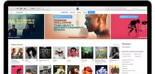 Galvenā loga iTunes.