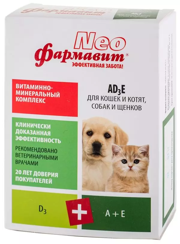 Complexul mineral de vitamină pentru pisici