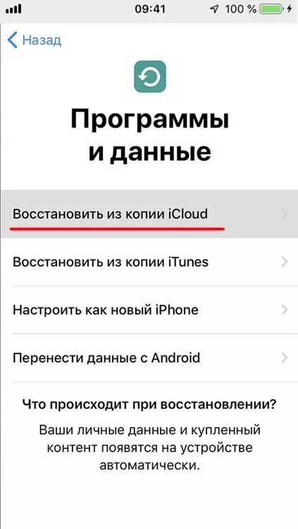 So stellen Sie Remote-Nachrichten auf Ihrem Telefon wieder her: Android, iPhone 2930_9