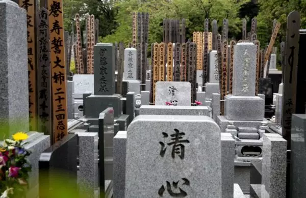 Јапонски гробишта