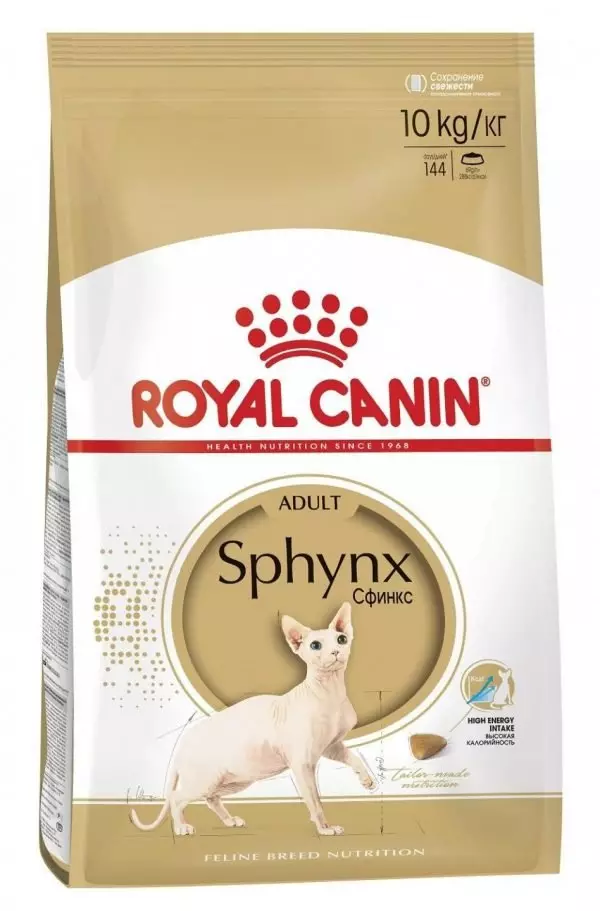Кралскиот Canin сува софа Sphynx
