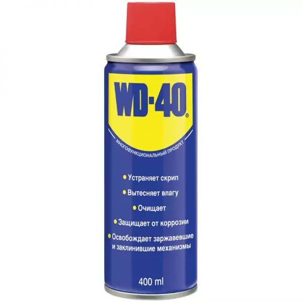 WD-40。