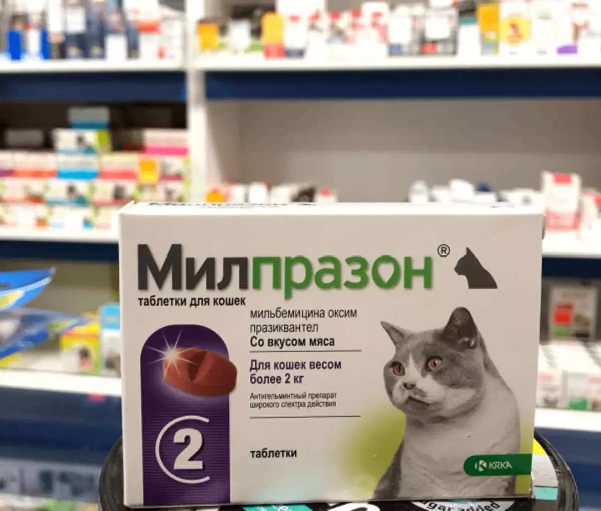 Milprazon i ett apotek