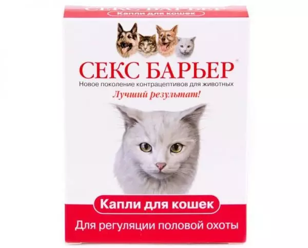 مانع جنسی برای گربه ها و گربه ها: ترکیب و مکانیسم عمل ضد زنگ، منع مصرف و عوارض جانبی، هزینه، آنالوگ ها، بررسی ها