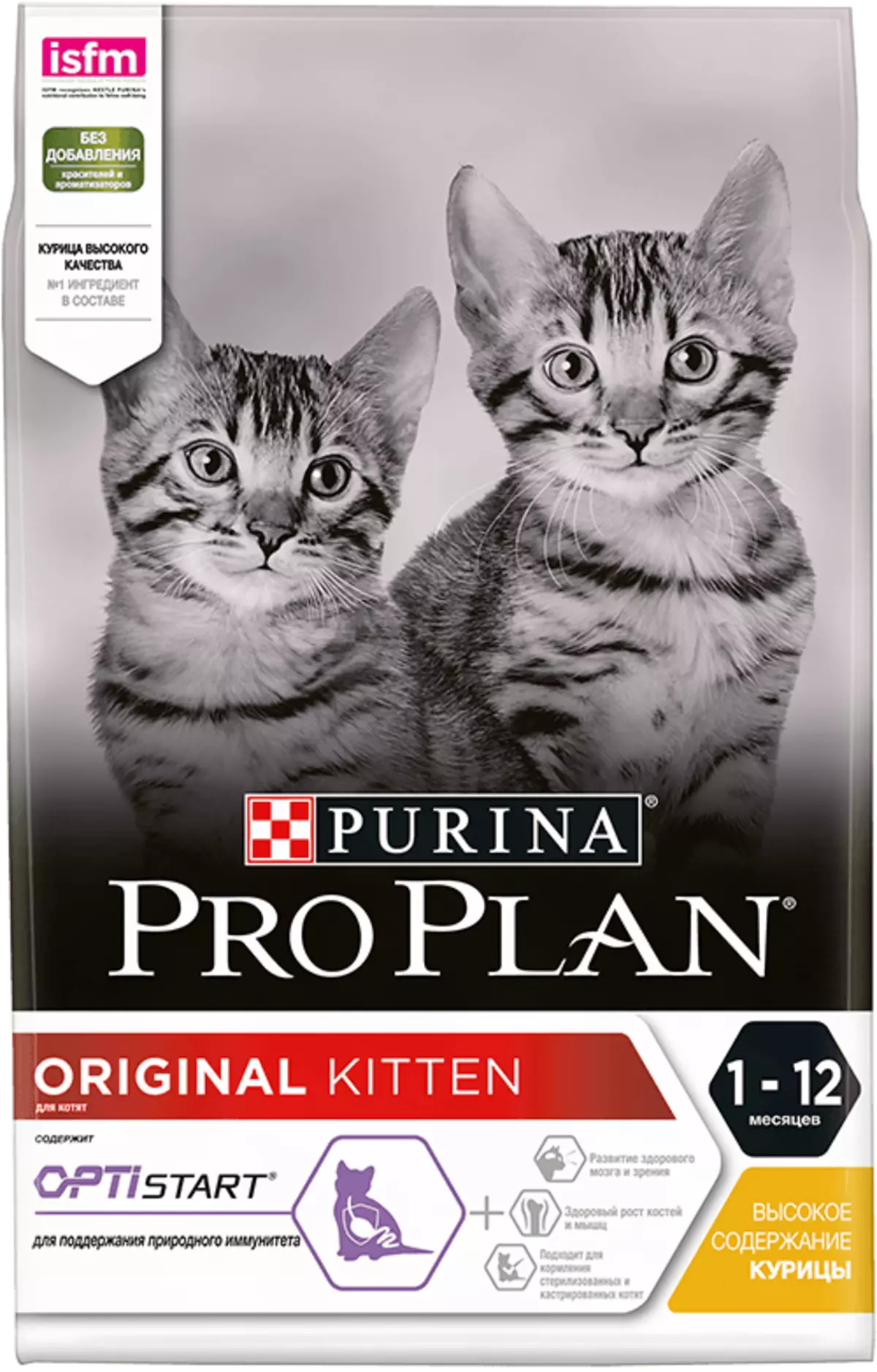 Proplan (Pro Plan) Katte til katte og killinger, steriliserede dyr: Anmeldelse, Sammensætning, Range, Plusser og Cons, Dyrlæge anmeldelser 3437_2