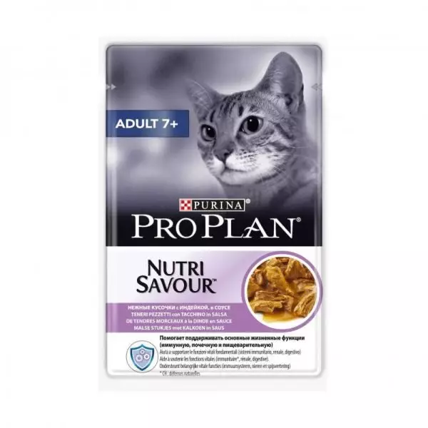 Proplan (Pro Plan) Katte til katte og killinger, steriliserede dyr: Anmeldelse, Sammensætning, Range, Plusser og Cons, Dyrlæge anmeldelser 3437_9