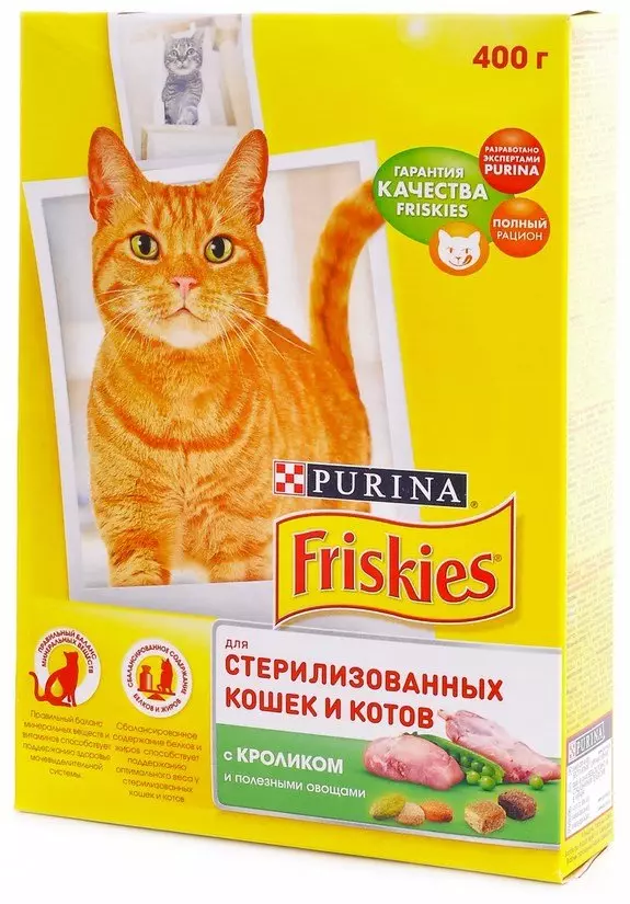 Корм Friskies для стэрылізаваных котак