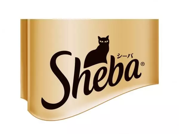 Logo Sheba.