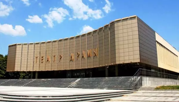 Krasnodar Academic Drama Theatre