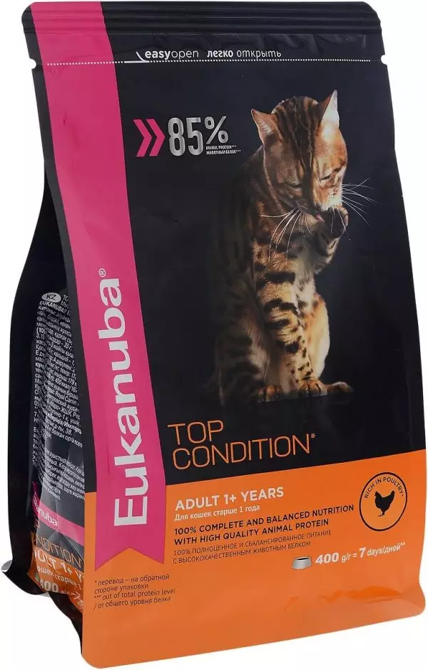 EUCANUBA (EUCANUBA) CAT Feed: revisió, composició, assortiment, avantatges i contres, ressenyes de veterinaris i propietaris 3512_6