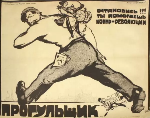 پوستر شوروی