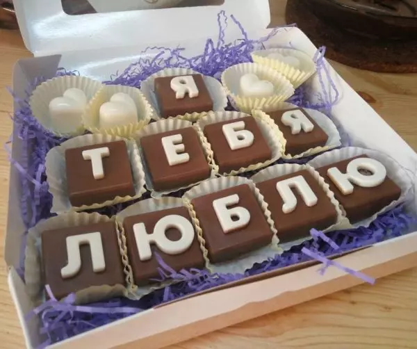 Шоколадні букви в коробці