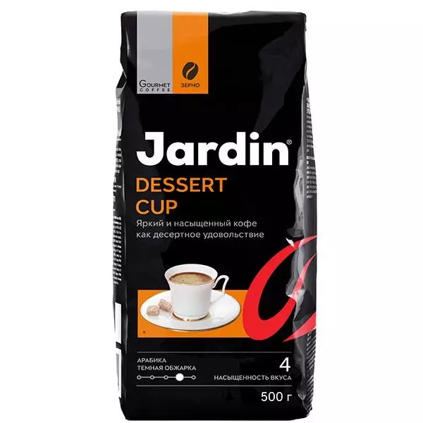 Koffie Jardin.