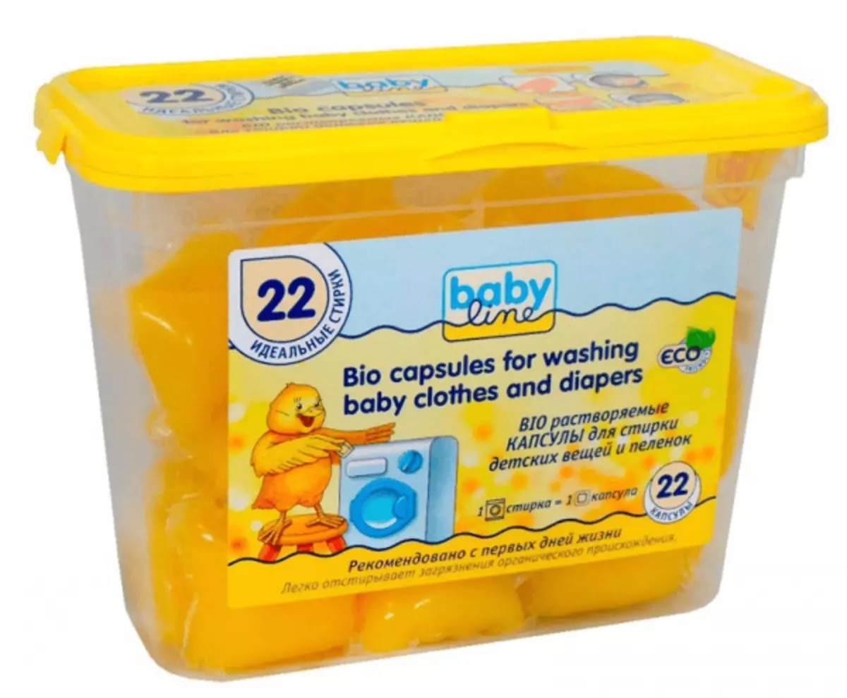 BabyLineBio Capsules გამოიყენება სარეცხი ბავშვთა რამ