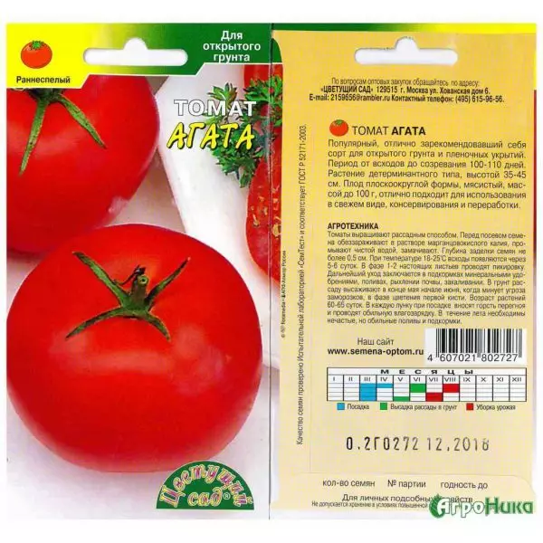 Pomidov amasta xilma-xillik