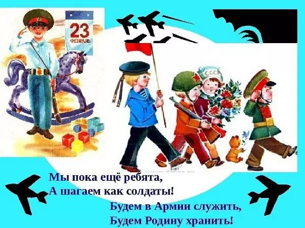 Радянська картинка на тему 23 лютого